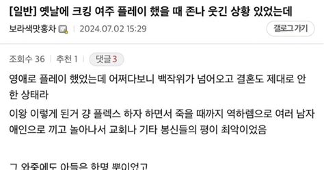 문란한 어머니가 남겨준 유산