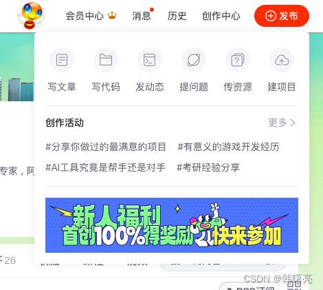CSS元素显示与隐藏 display 隐藏对象 visibility 隐藏对象 overflow 隐藏对象 隐藏显示 CSDN博客