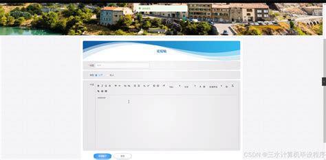（开题）flask框架法律咨询服务平台（程序论文python）法律服务平台软件需求说明书 Csdn博客