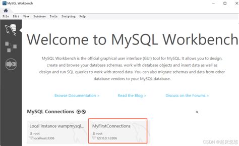 【mysql】mysql Workbench下载安装、环境变量配置、基本mysql语句、新建connection Csdn博客