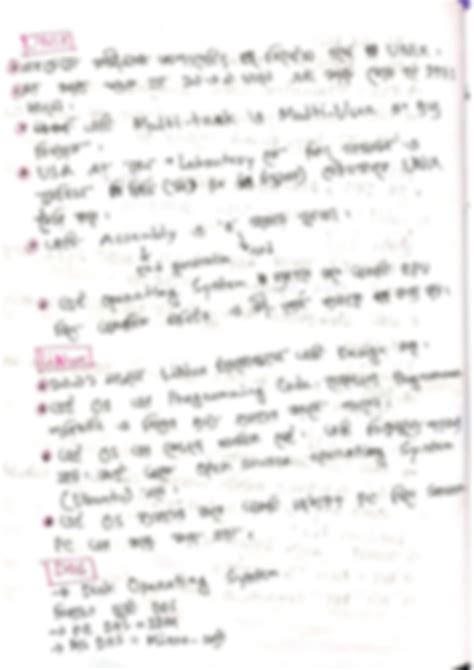 Solution Ict Operating System Studypool