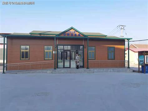 雨施捷天津装配式公厕 搜狐大视野 搜狐新闻