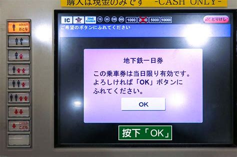 【2025京都交通攻略】京都巴士、京都地鐵、jr、嵐山小火車、嵐電、私鐵買票＆搭乘超詳細交通攻略｜lazy Japan 懶遊日本