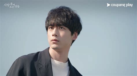 사카구치 켄타로→홍종현 사랑 후에 포스터 촬영 스케치 영상 공개