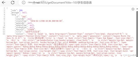 含完整代码 Java实现导出word文档【超详细】java导出word文档 Csdn博客
