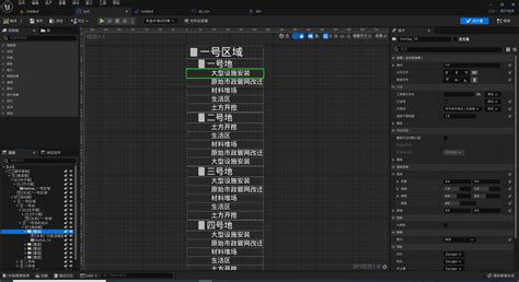 Ue 下拉菜单的实现ue4 下拉菜单 Csdn博客
