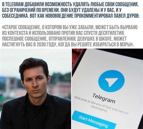 Павел дуров биография карьера фото новости 2018