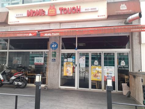 동두천시 유리문수리 동두천시 강화도어수리 지행동 확~확 닫히고 항상 조금 열려있는 유리문 힌지교체로 수리하고 왔어요 네이버 블로그