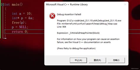 C Malloc Calloc Realloc Free