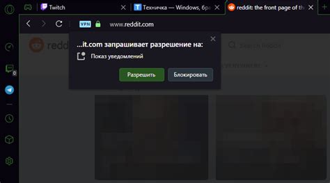 Отключаем уведомления в Opera Gx