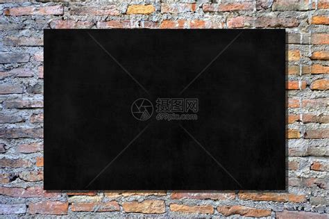 砖墙背景上的黑板高清图片下载 正版图片505011539 摄图网