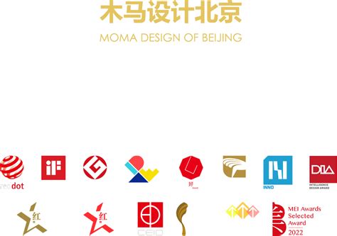 北京工业设计公司 北京产品设计 木马设计 智能产品结构设计 空间设计公司 文创产品设计