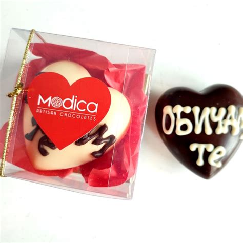 Шоколадово сърце с надпис ОБИЧАМ ТЕ в кутия Modica Artisan Chocolates