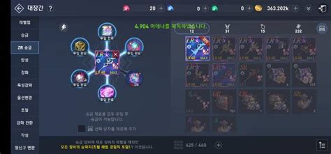 리니지 2 레볼루션 공식 커뮤니티 Zr 희귀 무기 돌멩이 1개 남아따 Netmarble Forums