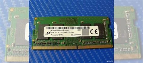 Оперативная память Ddr4 2gb купить в Санкт Петербурге с доставкой Электроника Авито