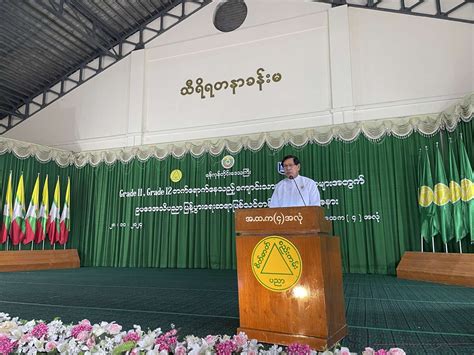 ရန်ကုန်တိုင်းဒေသကြီးအစိုးရအဖွဲ့ ဝန်ကြီးချုပ်ဦးစိုးသိန်း Grade 11 နှင့် Grade 12 တက်ရောက်နေသည့် က
