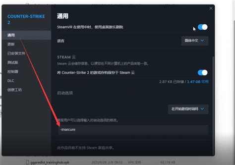 Cs2练枪创意工坊下载 使用方法教程 暴喵加速器