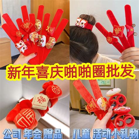 可愛 卡通 毛絨 啪啪圈 創意 兒童 新年 小禮物 幼兒園 學生 小禮物 地推 活動 小禮品 元旦 新年 喜慶 創意 髮 蝦皮購物