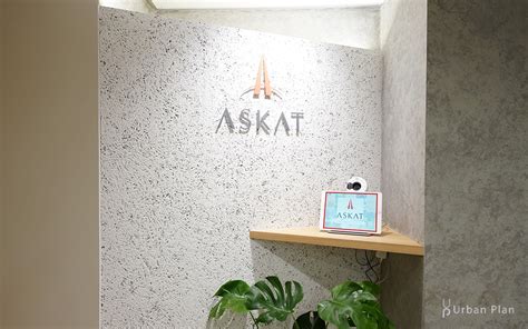 株式会社askat【オフィスデザイン事例】｜アーバンプラン