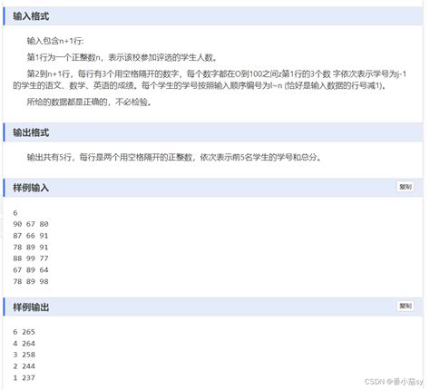 【面试宝典】python篇五 Csdn博客