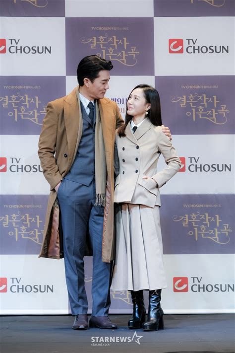 이태곤 박주미 비주얼 커플 ★포토
