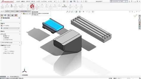 【solidworks チュートリアル】アセンブリ合致（1 Of 4） Youtube