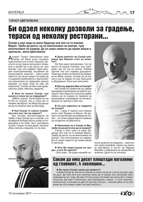 Skopsko Eho Интервју со ГОРАСТ ЦВЕТКОВСКИ БИ ОДЗЕЛ ВО СКОПЈЕ НЕКОЛКУ ДОЗВОЛИ ЗА ГРАДЕЊЕ