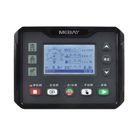 Mebay Dc42mcr Low Temperature Genset Controller Generator Controller Supports Can Communication