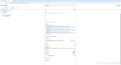 谷歌安装vue插件(超简单版)谷歌vue插件 Csdn博客 谷歌安装vue插件(超简单版)谷歌vue插件 Csdn博客