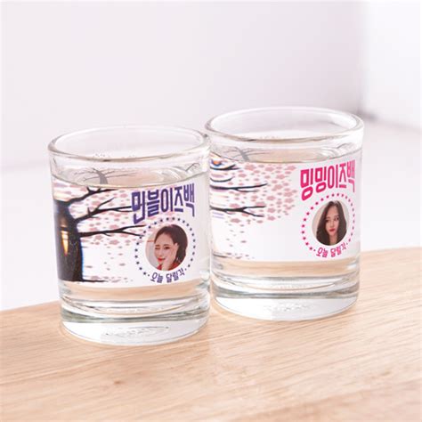 원형 소주잔 제작 커스텀 커플 술잔 집들이 생일 선물 아이디어스