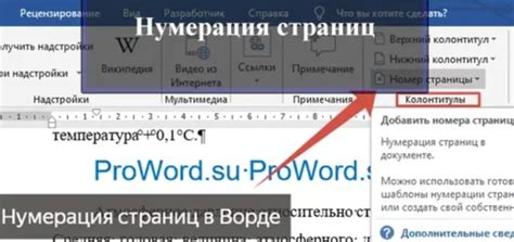 Как в Ворде сделать выравнивание по ширине по центру по левому и по