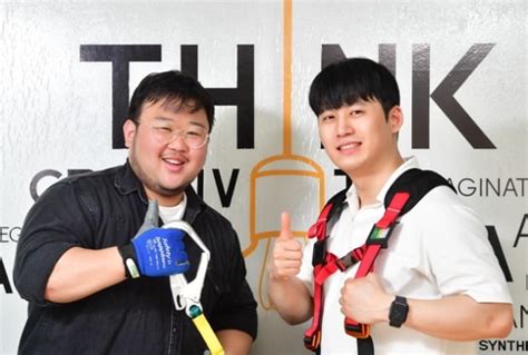 2021 광운대 캠퍼스타운 스타트업 Ceo 현장에서 바로 적용 가능한 통합 관제 플랫폼 만드는 세이프인더스트리 │ 매거진한경