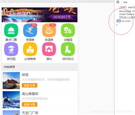 Vue25学习笔记 94 全局事件解绑定全局事件的绑定与解绑 Csdn博客