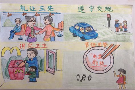 文明礼仪绘画展 文明礼仪 文明礼仪报 第8页 大山谷图库