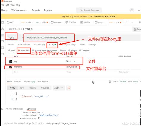 2 场景应用 接口关联，文件上传（postman工具） Postman怎么把一批接口写成场景 Csdn博客