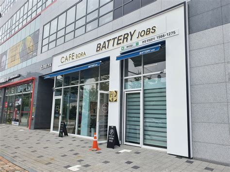 폭스바겐 배터리 티구안 자동차밧데리 교체방전 네이버 블로그