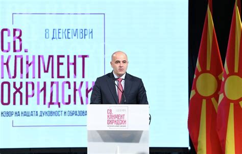 Ковачевски По стапките на Свети Климент Охридски македонскиот јазик стана реалност во Европа и