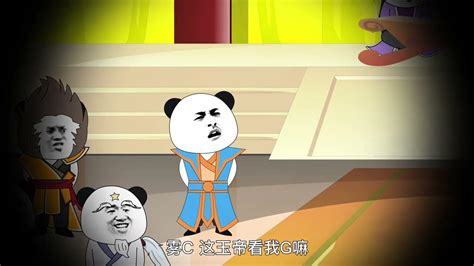 我在天庭当小兵 02 ，玉帝欲罚李靖代替卷帘 紧那罗一念为魔 化身无天 Youtube