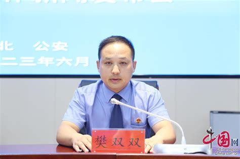 湖北省公安县人民检察院召开新闻发布会通报优化法治化营商环境专项工作开展情况中国国情中国网