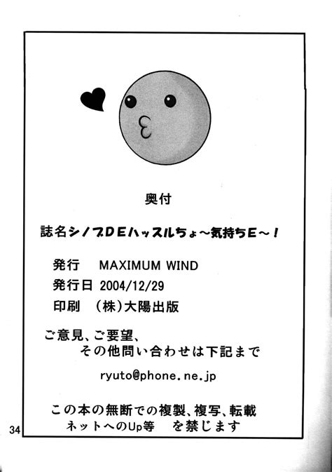 Xbooru 2x2 Shinobuden Comic Monochrome Ninin Ga Shinobuden Ninja