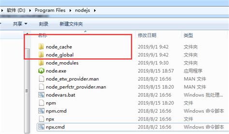 Node js安装详细步骤教程 Windows版 码探长 博客园