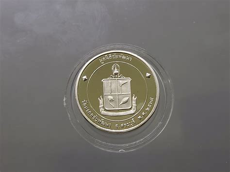 พระพุทธนิรโรคันตราย มูลนิธิชัยพัฒนา เนื้อเงินขัดเงาพ่นทราย พิมพ์เล็ก ขนาด 2 เซน พ ศ 2539 พร้อม