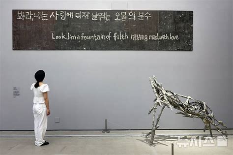 국립현대미술관 접속하는 몸 아시아 여성 미술가들 개최