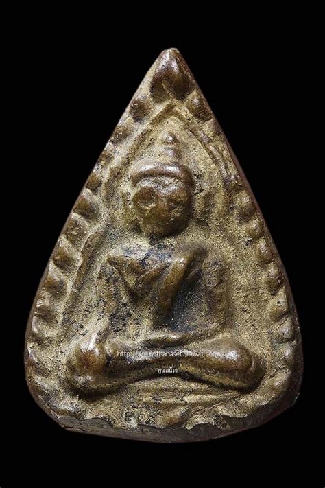 เหรียญหล่อหลวงพ่อเพชร พิมพ์หยดน้ำ จ พิจิตร พูนสนิท