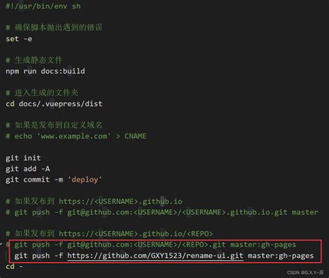 Vue2 创建组件库——（五）搭建组件库文档站点基于vue搭建文档 Csdn博客