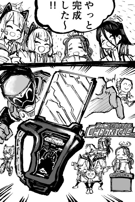 Kamen Rider Danbooru