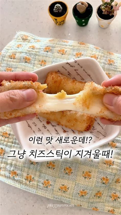 플레이윤맘💜서희진 엄마표놀이 바르고그리고찍고 저절로 흥나고 신나요 뻔한 그림그리기 말고 색다르게 그려볼까요 물감을 그리고 색을 칠하는게 아닌 색을 먼저 칠하고 물감을