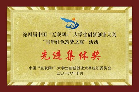 学生创新创业中心