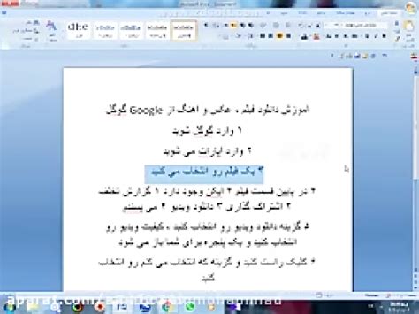 نصب ویدیو در کامپیوتر