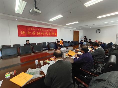 答辩完成时：2019 2020学年第一学期博士生答辩工作圆满结束 中国人民大学研究生院